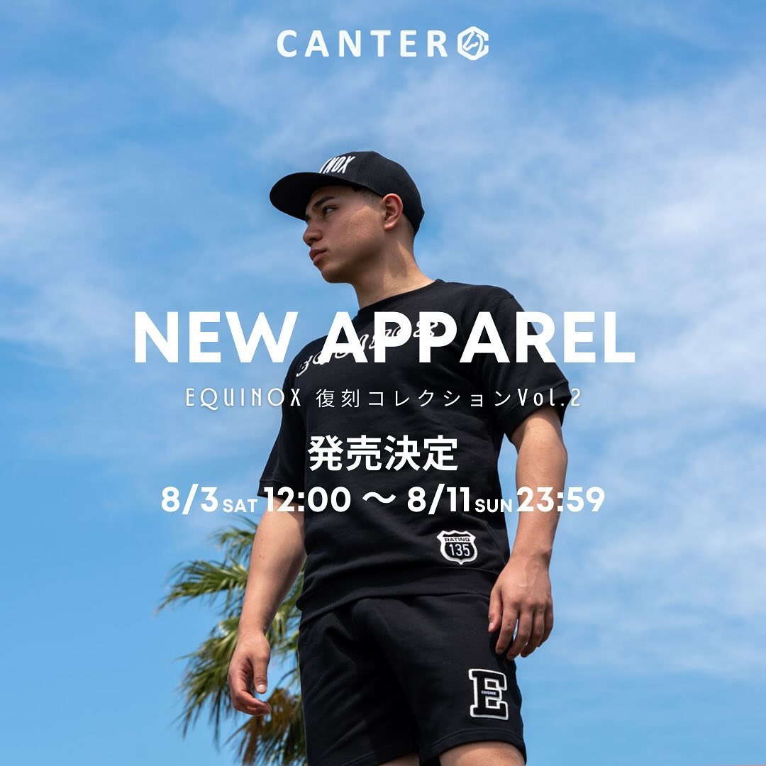 「EQUINOX 復刻COLLECTION Vol.2」 - CANTER COLLECTION